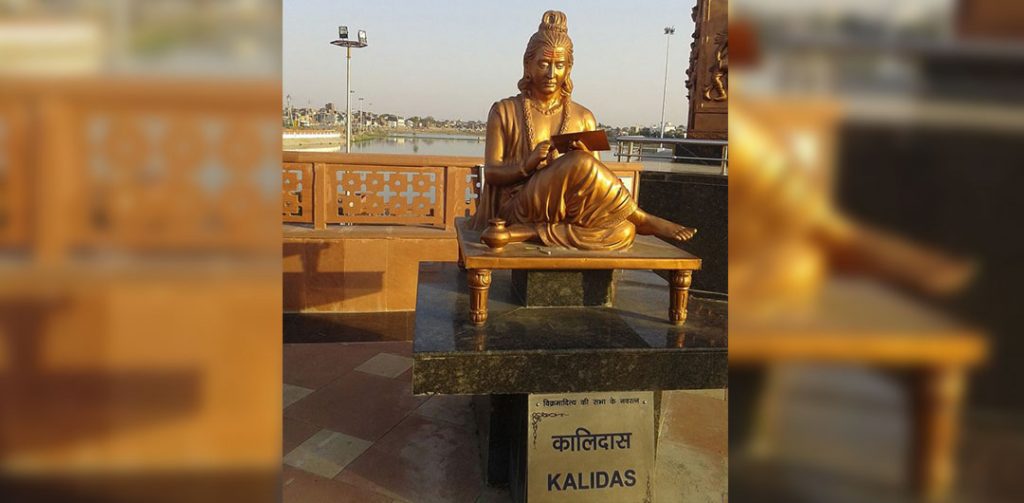 কালিদাসের লেখায় ভারতবর্ষ - বিশ্ব ইতিহাস